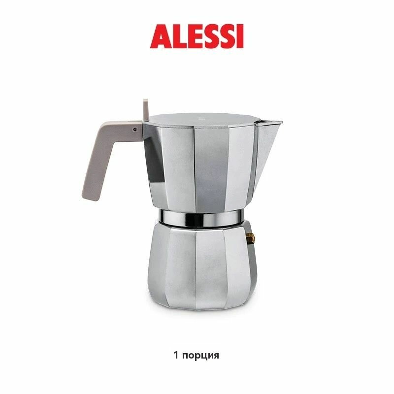 ALESSI Граненый чайник Moka