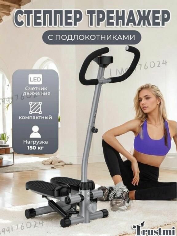 Степпер тренажер для дома, Регулируется по высоте, с помощью эластичной ленты, грузоподъемность 150 кг
