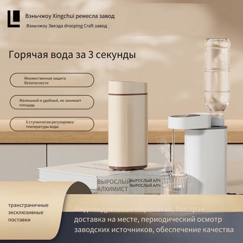 Небольшой вертикальный растворимого распылитель воды аксессуары горячей воды чай портативный детский бытовой общежитие трансграничный чайный набор