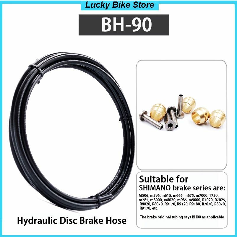 Гидролиния для велосипеда B&M-BH90, для дисковых гидравлических тормозов, стандарт Shimano BH-90, оливки и штуцеры в комплекте, длина 2.5 метра