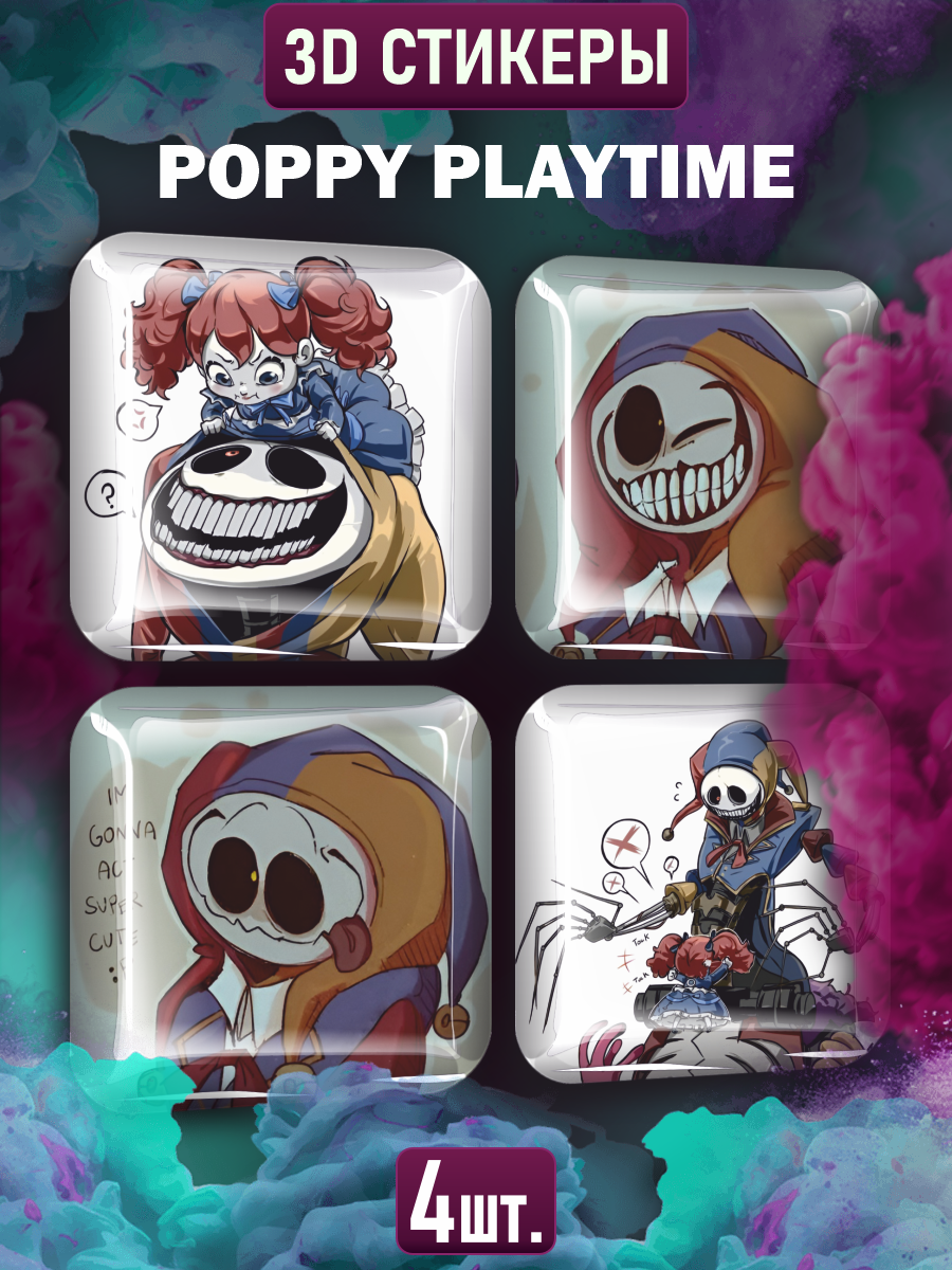 Наклейки на телефон 3D Poppy Playtime 5 Прототип 1006