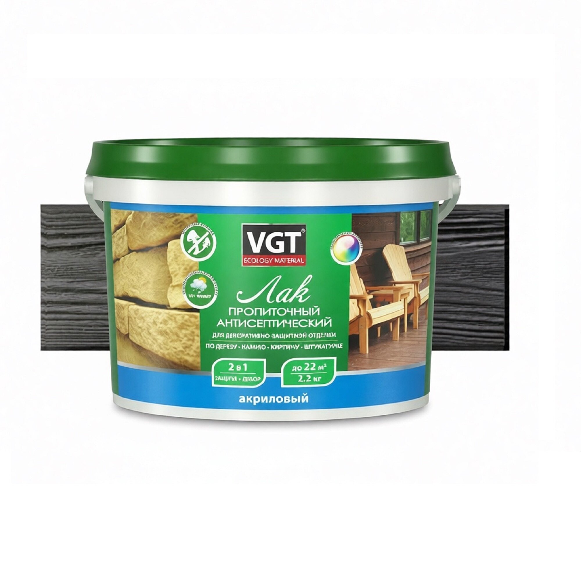 Лак пропиточный с антисептиком для дерева и камня VGT, акриловый, 2,2 кг, графит
