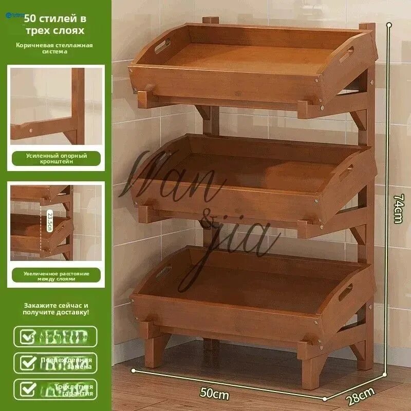 Этажерка, 3 секц, ДПК (Древесно-полимерный композит), 28х66х74 см