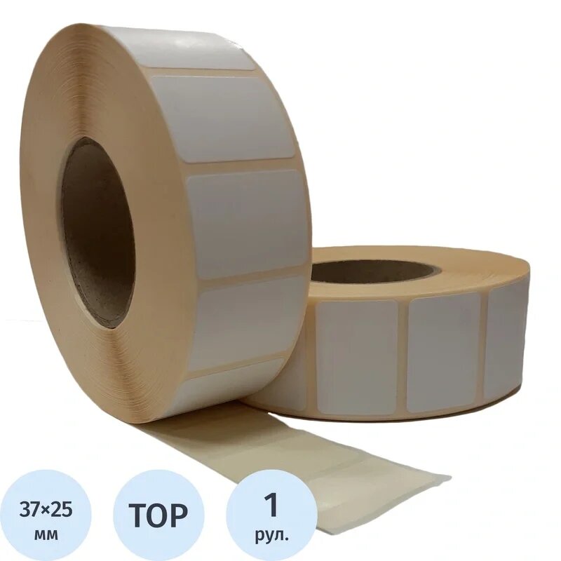 Термоэтикетки 37x25 мм ТОП 76 мм диаметр втулки 5000 этикеток, 2324258
