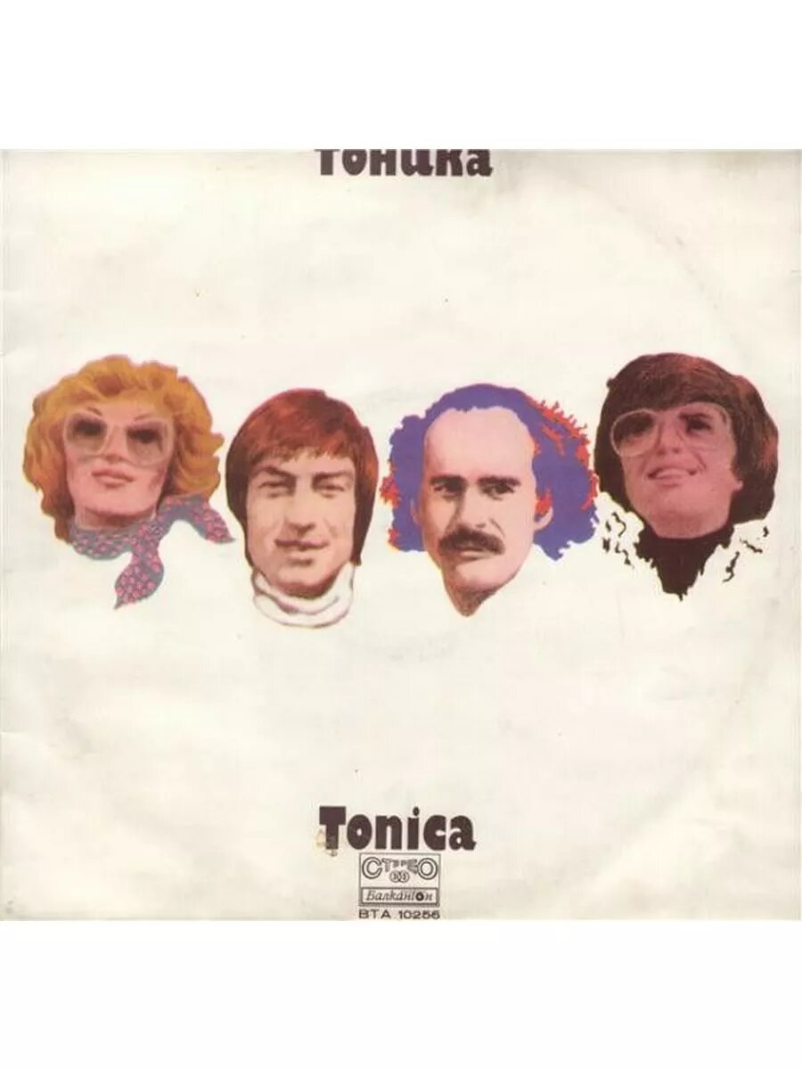 Тоника - Тоника / винтажная виниловая пластинка/ LP