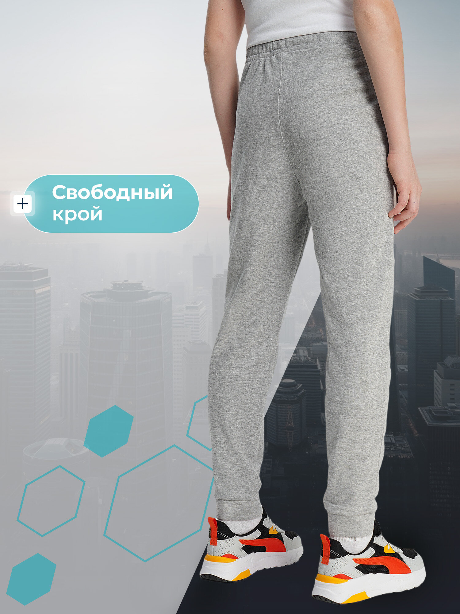 Брюки школьные MATRIX SPORT, размер 134-140, светло-серый — фото 1