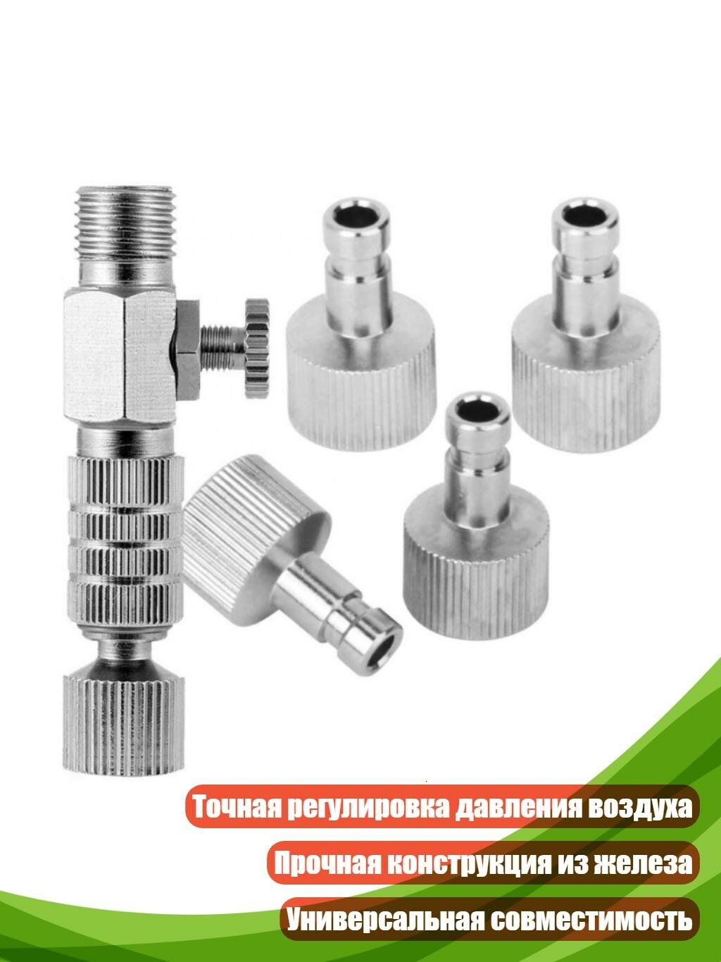 Сильный распылительный пистолет с быстросъёмным зажимом