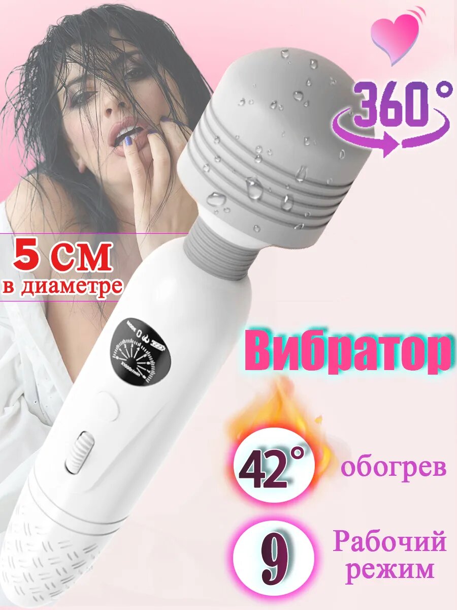 Женский вибратор для клитора 18+
