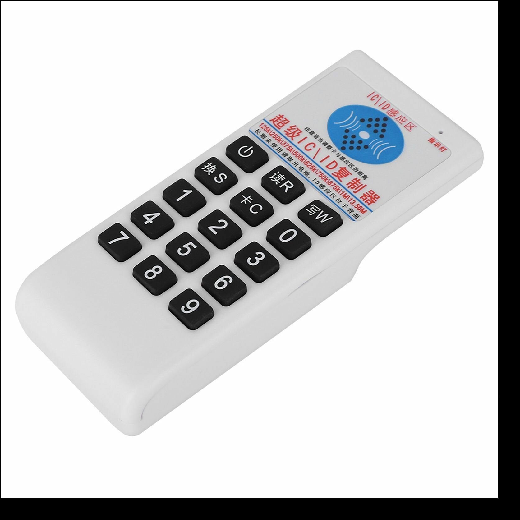 Портативное устройство чтения карт