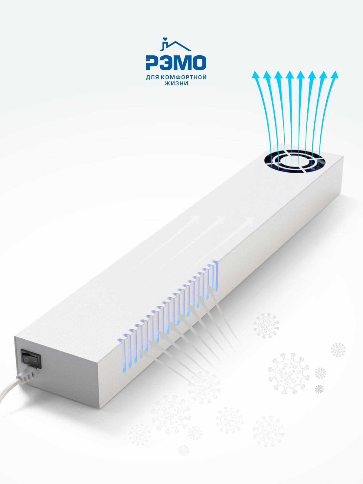 Рециркулятор воздуха ультрафиолетовый бактерицидный ОВУ-03 "Старт-115", Белый