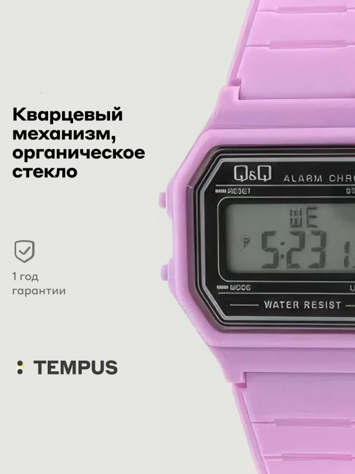 Наручные часы