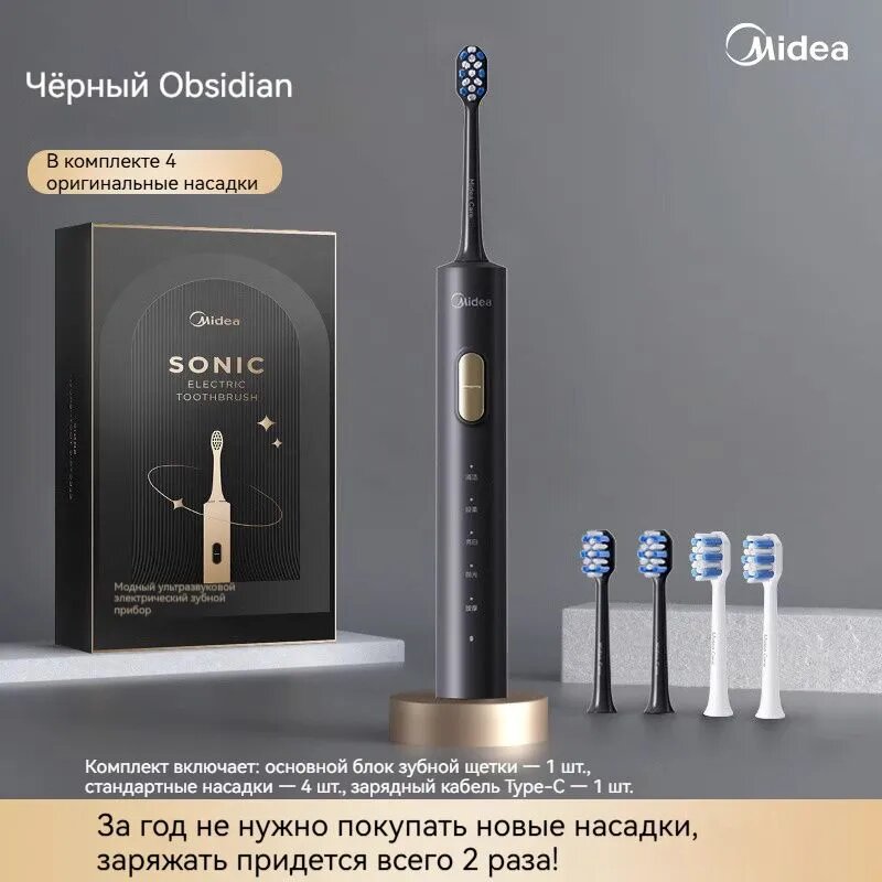 Midea Электрическая зубная щетка