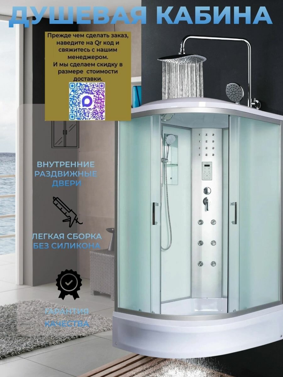 DUNAY 100/80/24 MT R Душевая кабина с поддоном