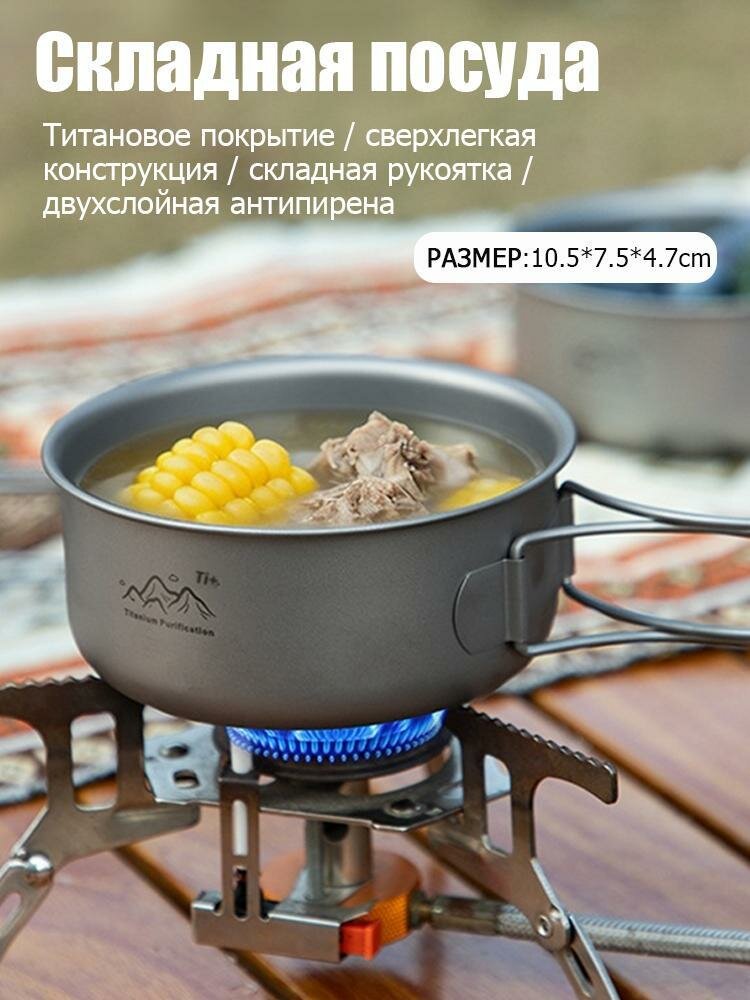 Складные миски