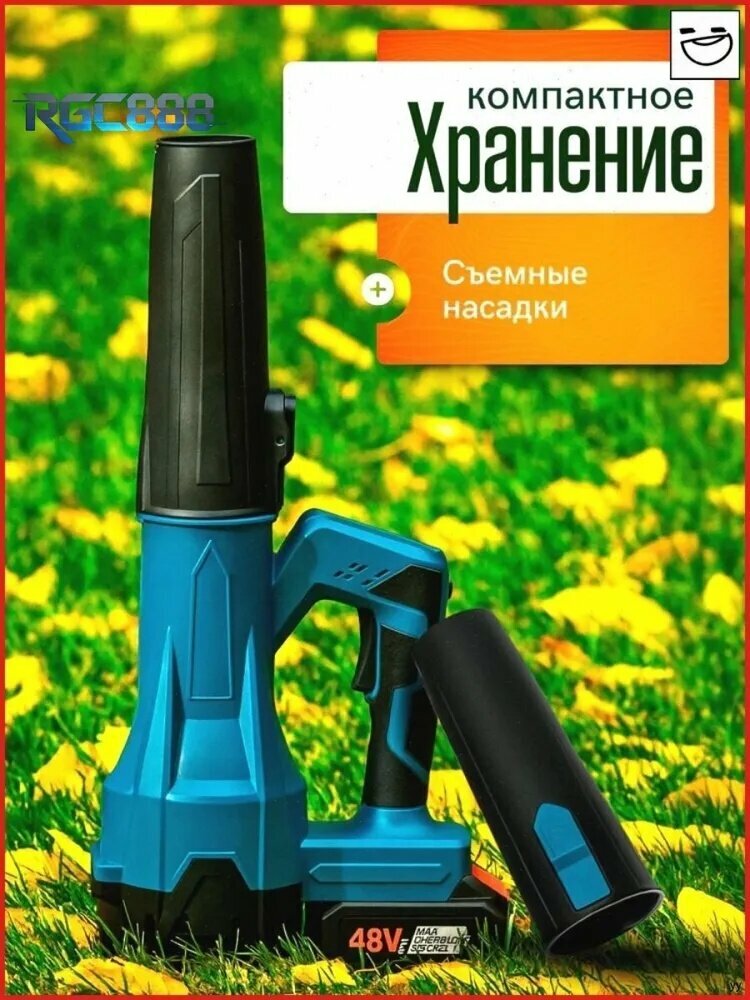 Воздуходувка — фото 1