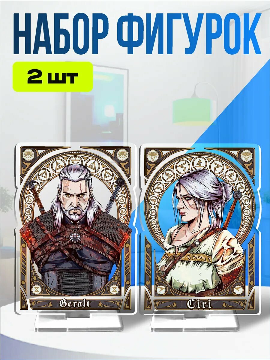 Набор акриловых фигурок на стол The Witcher Ведьмак Цири статуэтки на полку