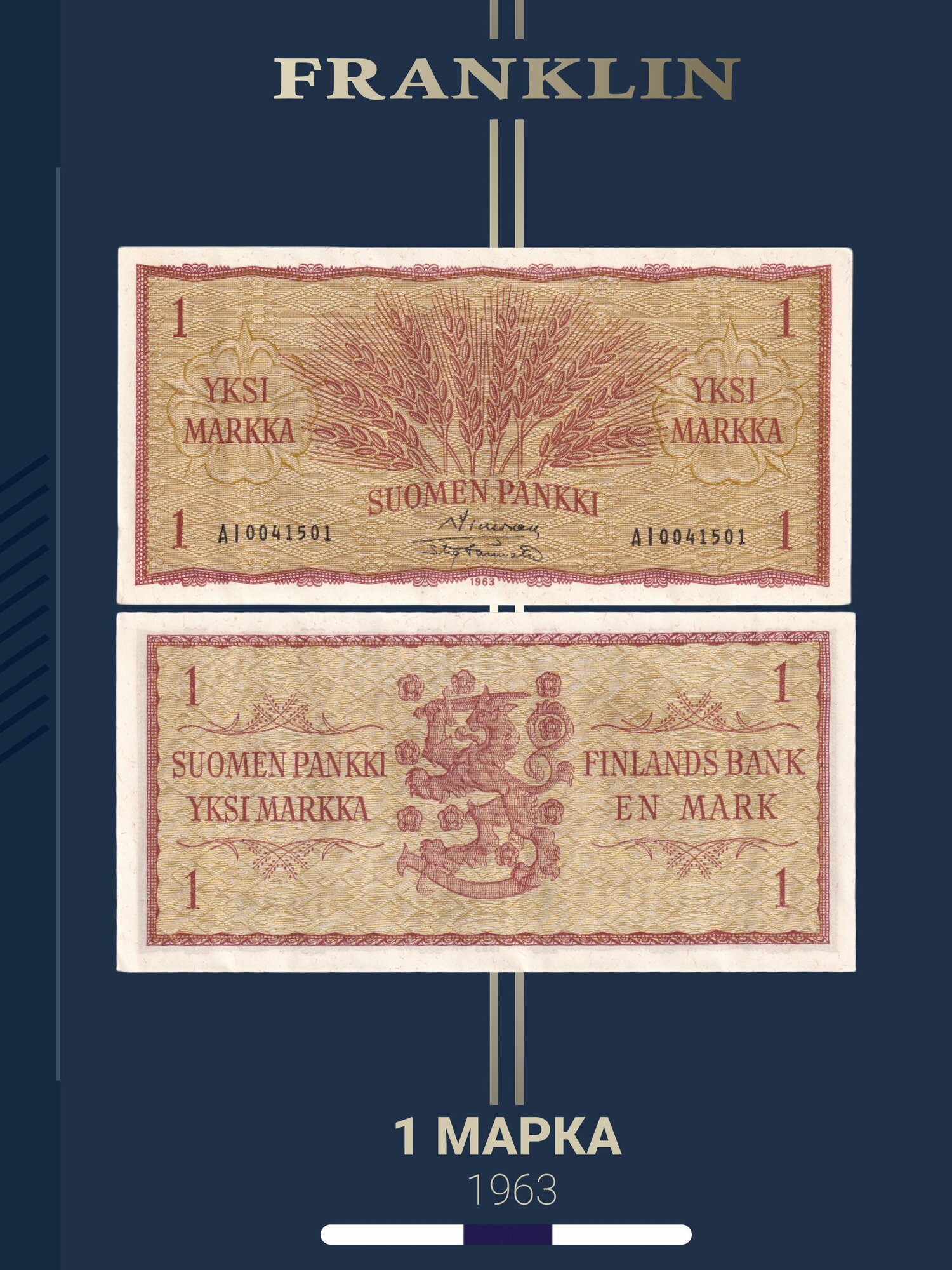 Банкнота Финляндия 1 марка 1963 год (aUNC) Pick 98