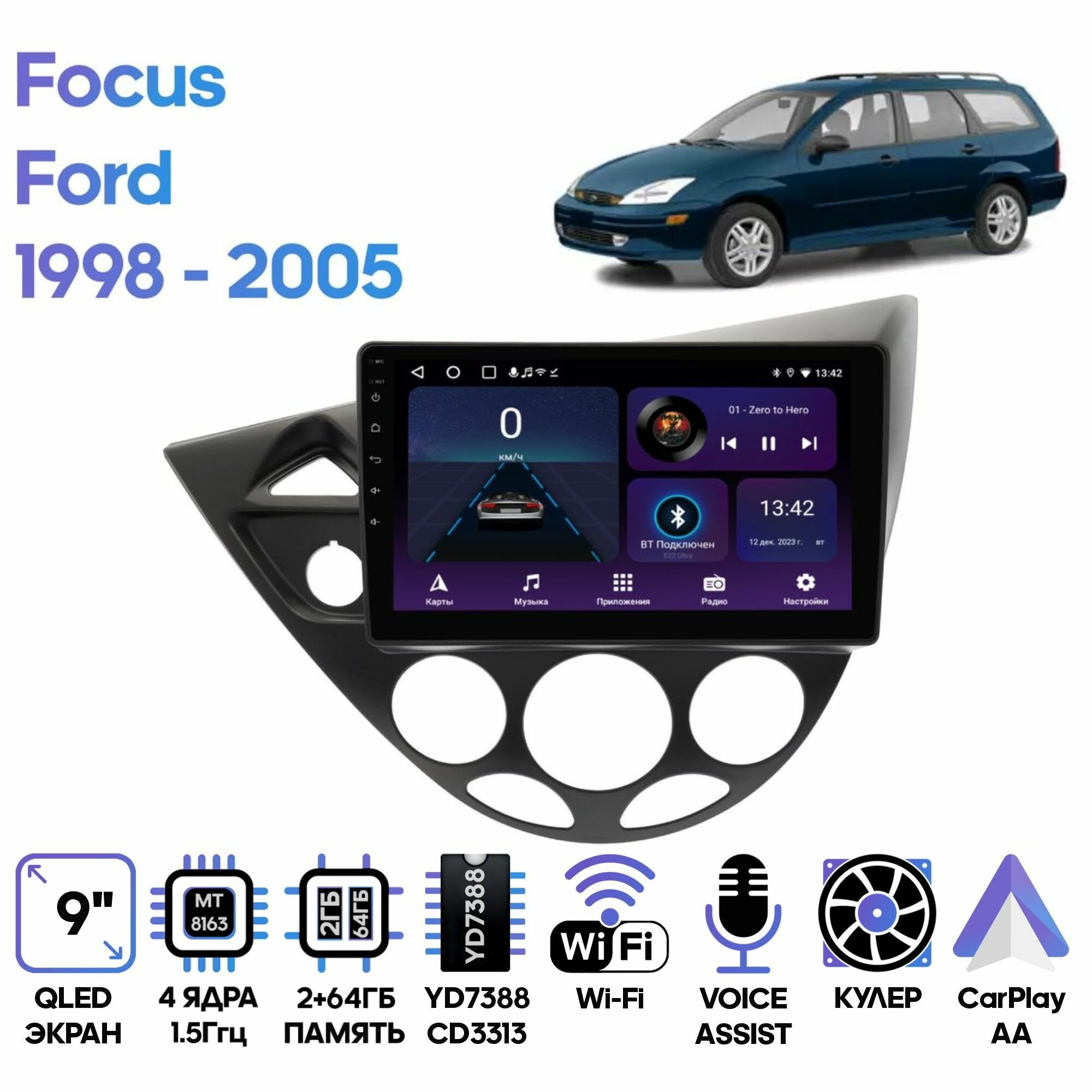 Магнитола Ford Focus 1998 - 2005 / 9 дюймов, 2/64GB, 4 ядра, Wi-Fi, Android 9 / Wide Media