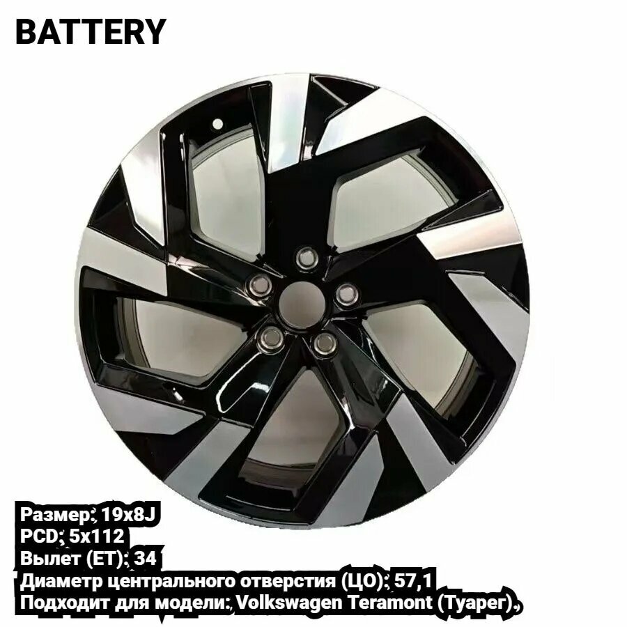 Volkswagen Teramont Колесный диск 19x8" PCD5х112 ET34 D66.6