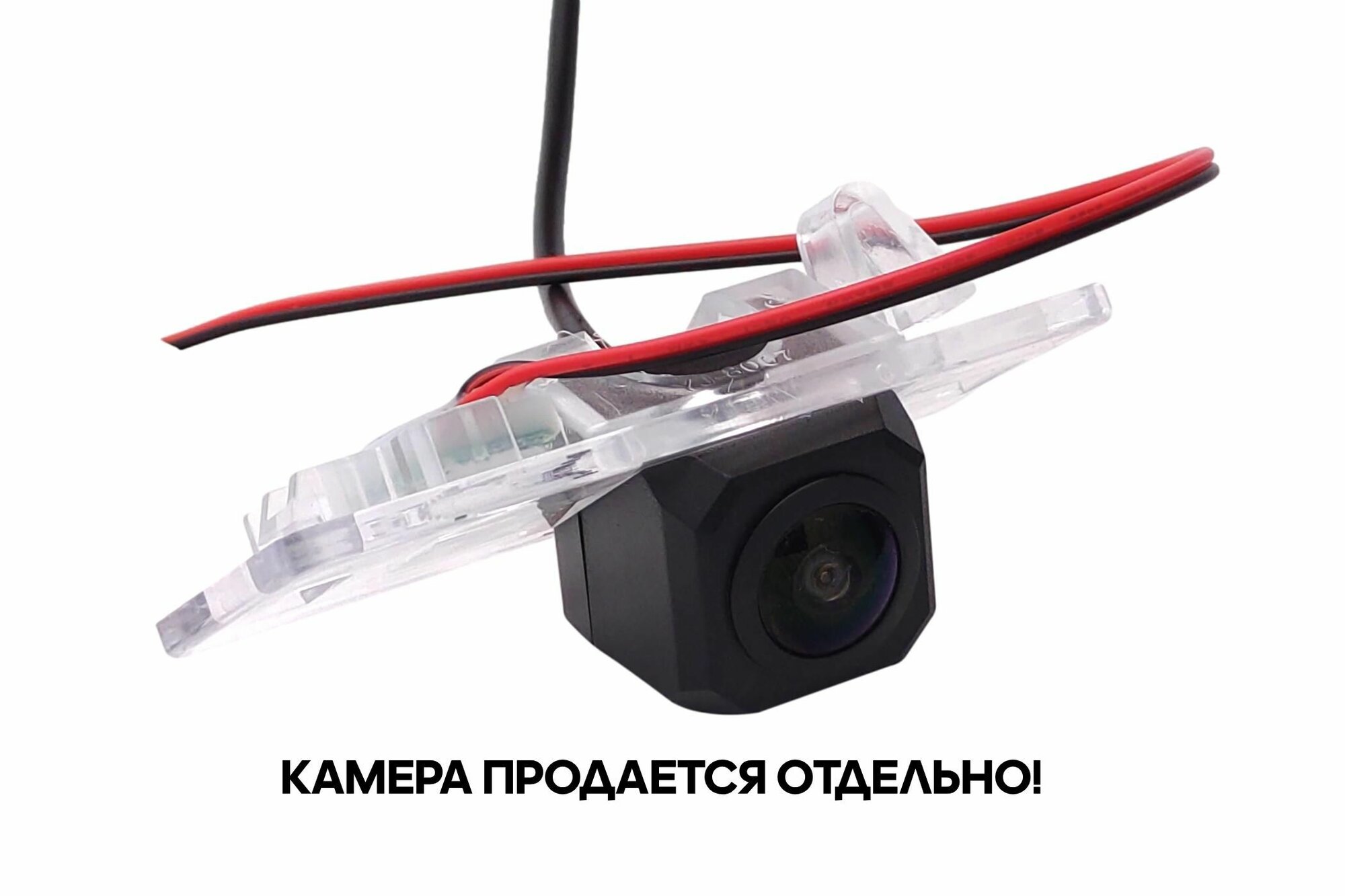 CAM-ADTT адаптер для CAM-7 в подсветку номера Volkswagen Touareg, Audi TT, A1, A4, A5, Q3, Q5
