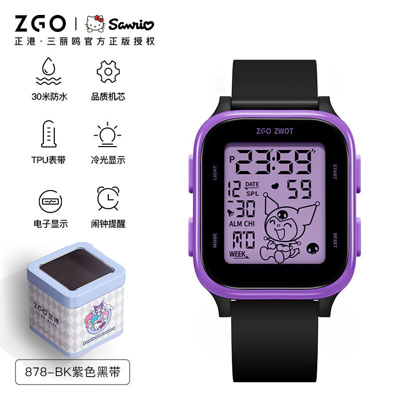 Детские часы Zhenggang Hello Kitty для учащихся средних и старших классов, спортивные часы, водонепроницаемые, с будильником, хронограф электронные часы