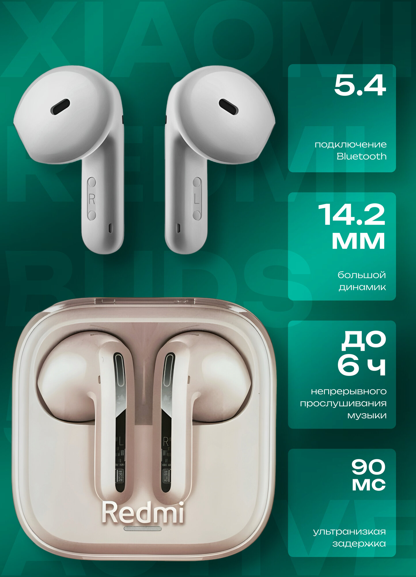 Наушники беспроводные Xiaomi Redmi Buds 6 Active EU, влагозащита, шумоподавление, розовые