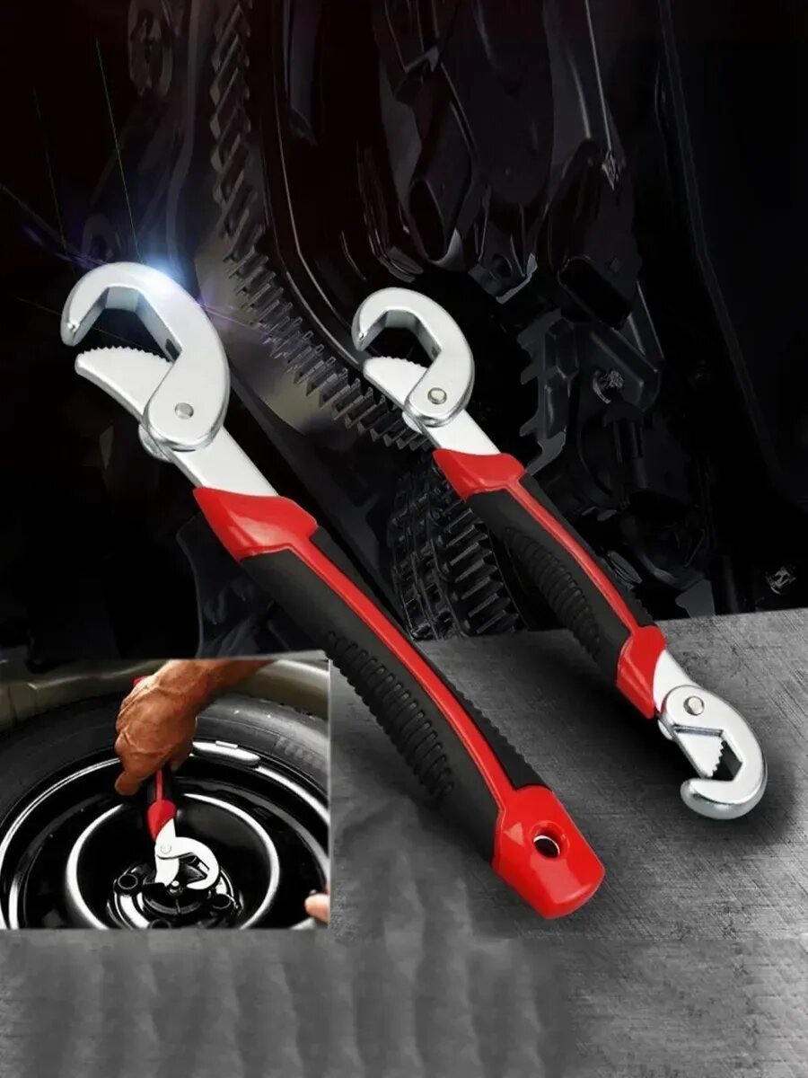 Набор универсальных ключей