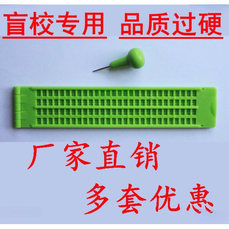 4-строчный блокнот для письма шрифтом Брайля на 28 символов, доска для письма шрифтом Брайля, блокнот для письма шрифтом Брайля с ручкой и бумагой, учебные принадлежности для слепых, усовершенствованная версия.