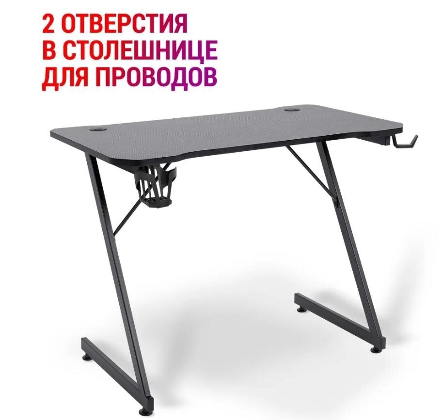 Стол компьютерный Defender SCORPION черный