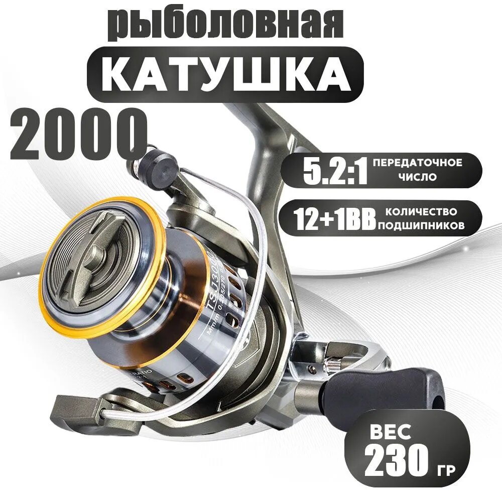 Daiwa Катушка, диаметр катушки: 30 мм