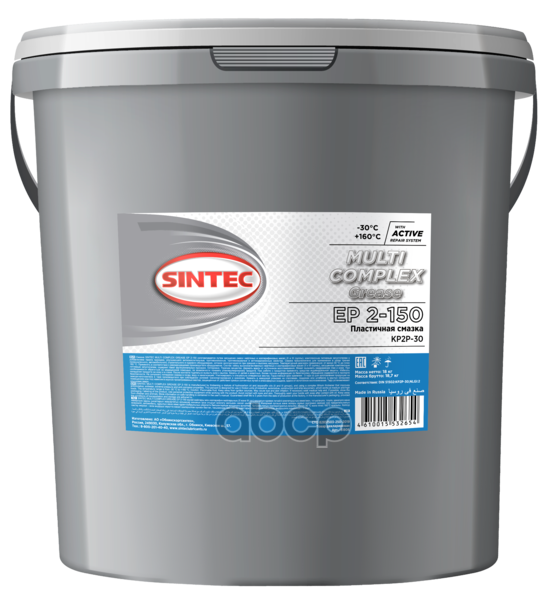 Sintec Multi Complex Grease EP 2-150 18KG смазка пластичная! SINTEC арт. 81806