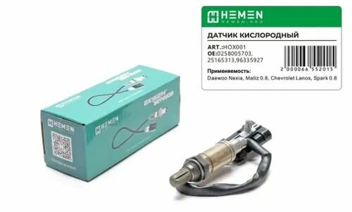 Датчик кислорода Daewoo Nexia, Matiz 0.8, Chevrolet Lanos, Spark 0.8 (HOX001)