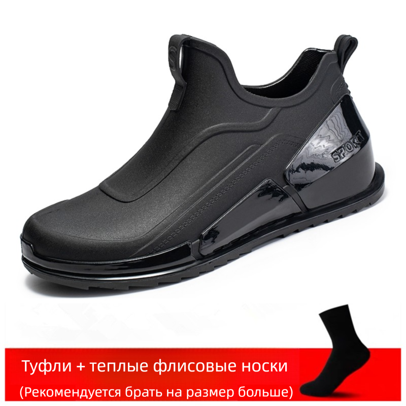 Полусапожки, немецкие спортивные резиновые сапоги, мужские короткие водонепроницаемые ботинки, теплые нескользящие низкие резиновые сапоги, обувь для кухни, рыбалкиРазмер обуви. EU:45