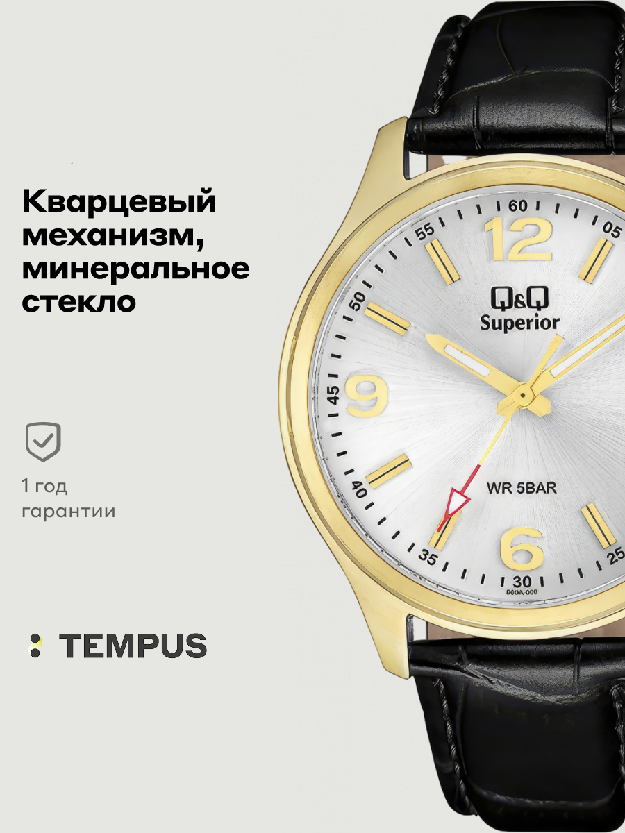 Наручные часы Superior