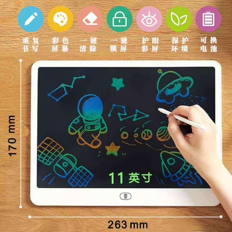 11-дюймовый горизонтальный LCD-планшет для детей, стираемая цифровая доска, белый цвет, простота в использовании