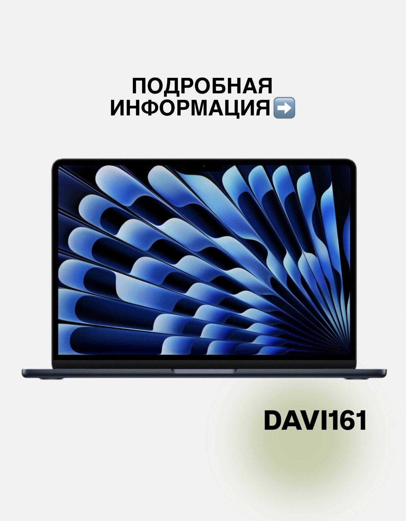 Ноутбук Apple MacBook Air 15 (2025), M4, 16/512Gb (MW1M3), Midnight Black