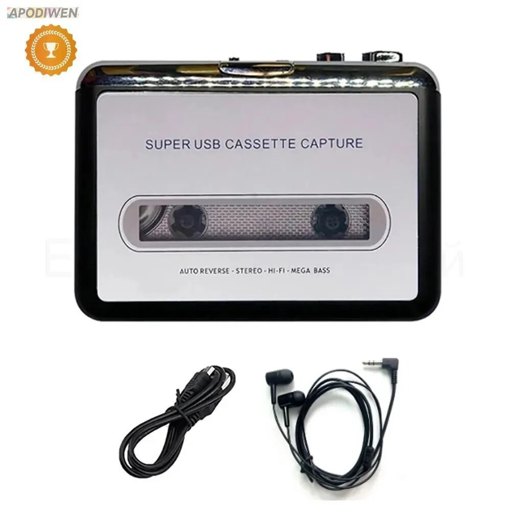Кассетный плеер Super USB Cassette Capture портативный для прослушивания кассет и оцифровки аудио — фото 1
