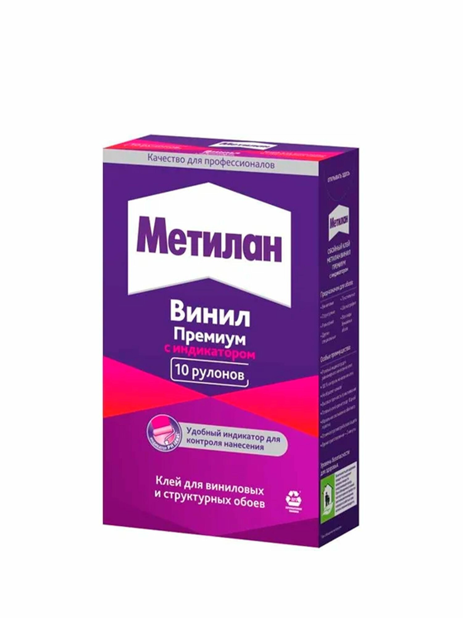 Метилан Винил Премиум с индикатором, клей для обоев, 300 г