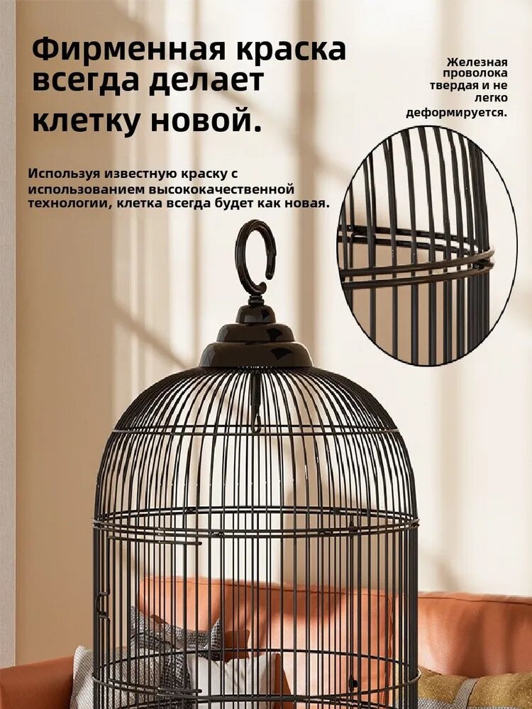 Клетка для птиц круглая металлическая белая, с аксессуарами, для средних птиц — фото 1