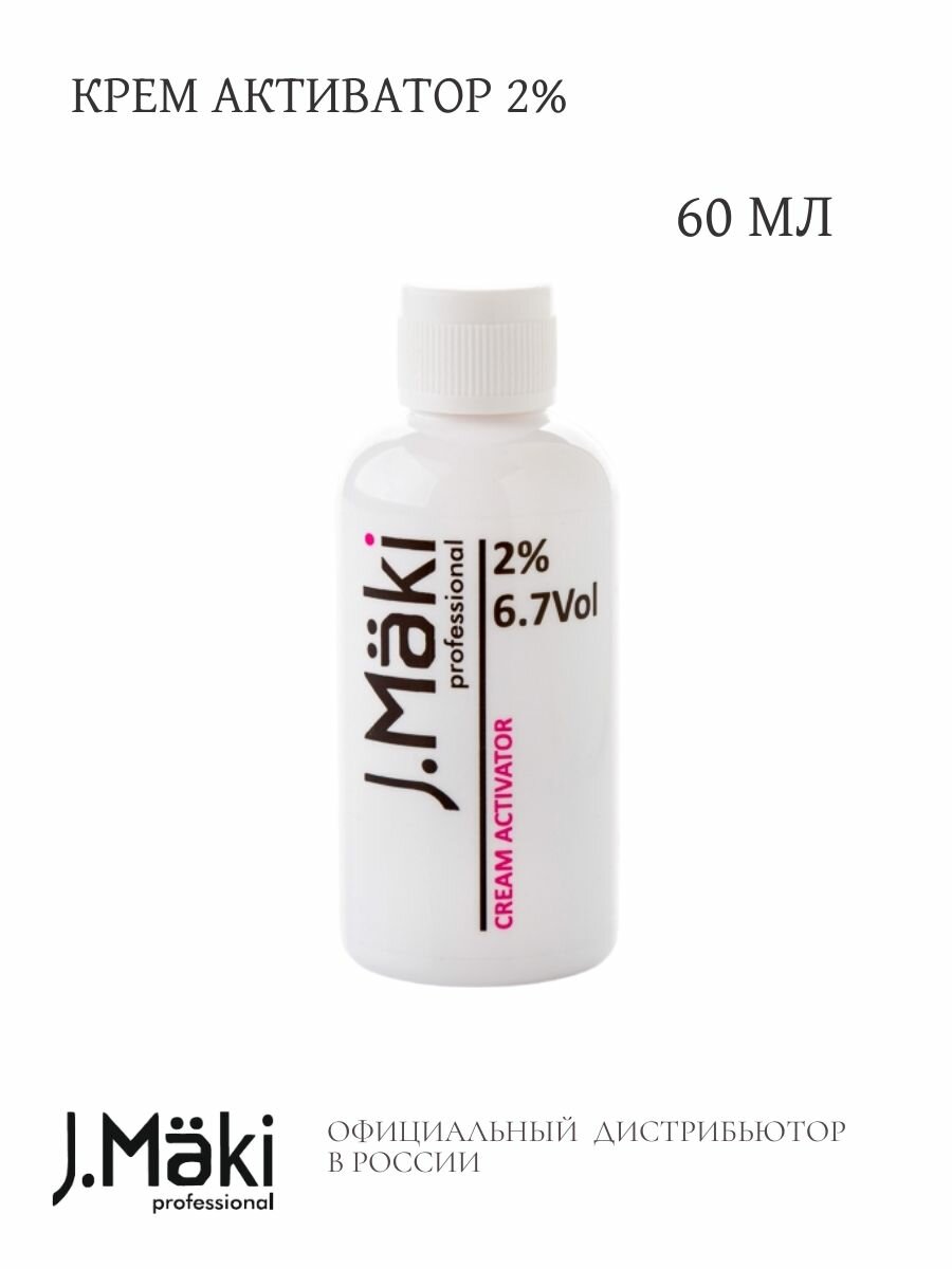 Окислитель 2% 60 мл J.MAKI PROFESSIONAL