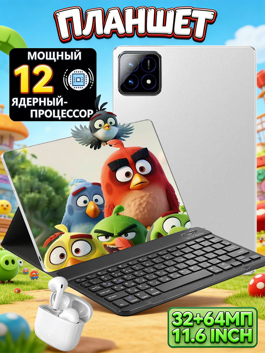 Планшет Mi Pad 7 Pro 16/1024GB на Android с клавиатурой и мышью, аккумулятором 8800 мАч, частотой обновления 90 Гц.