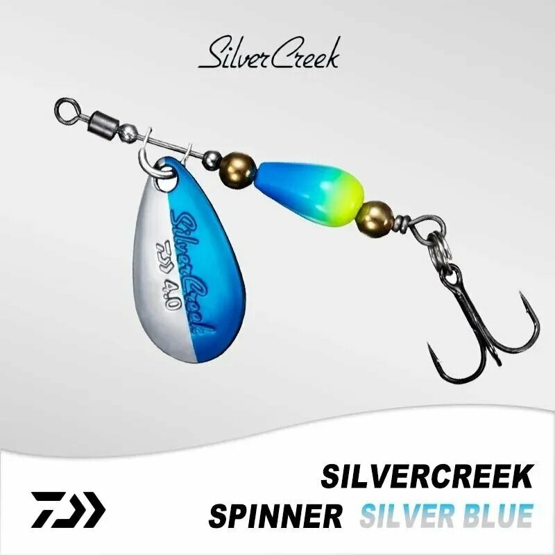 Блесна вращающаяся Daiwa Silver Creek Spinner (со смещенным центром тяжести)