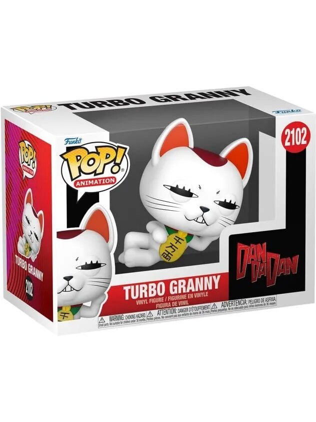 Фигурка Funko POP! Animation Dandadan Turbo Granny (2102) 90665