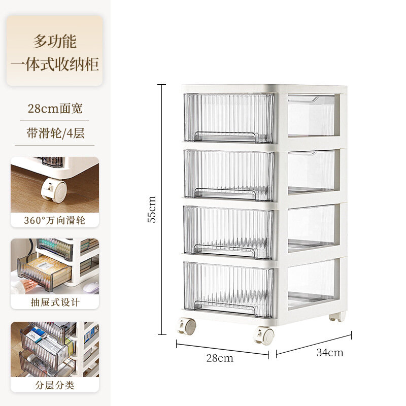 Белый пластиковый офисный шкаф для хранения 4 яруса, низкий стиль, с колесами компактный органайзер для дома и офиса