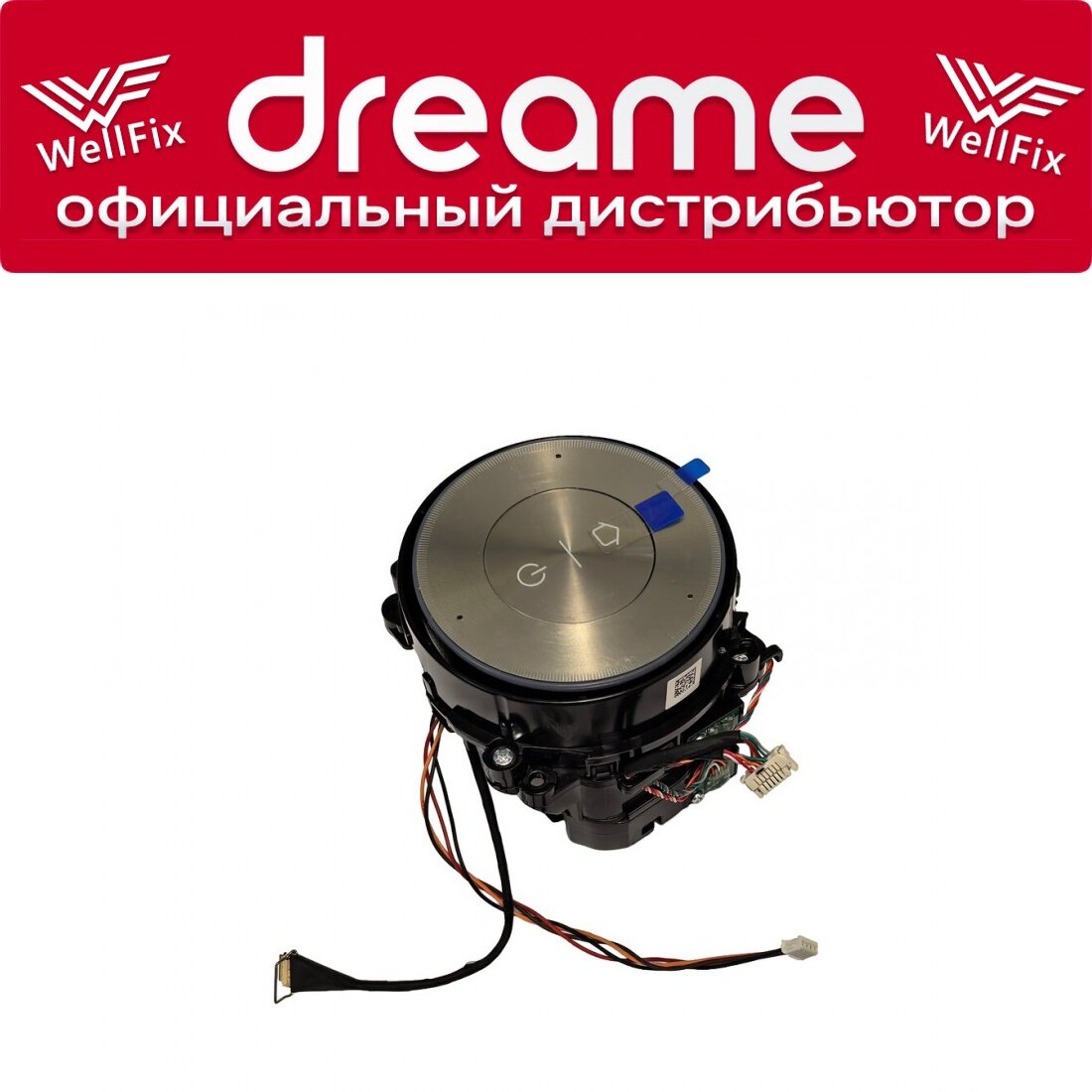 Лазерный дальномер (лидар) для Dreame X60 Ultra