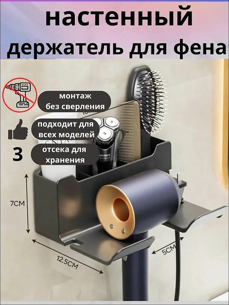 Держатель для полотенец 1 шт