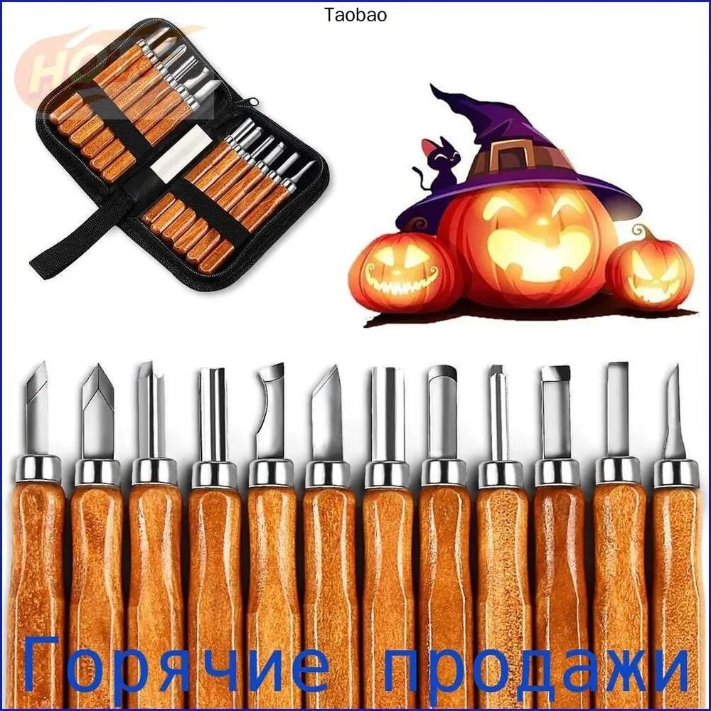 Резак-шабер Набор из 12 резаков для резьбы по дереву, для ручной работы, для дерева, для бумаги, для картона, для пленки, для фотобумаги.