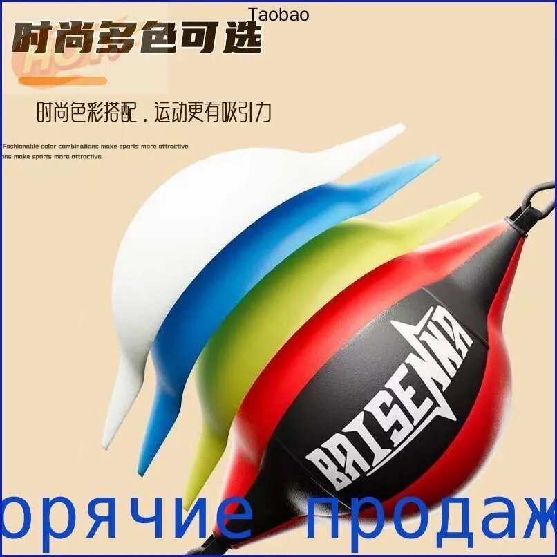 Пневматическая боксерская груша 33см * 18см из эко-кожи для тренировки скоростных навыков — фото 1