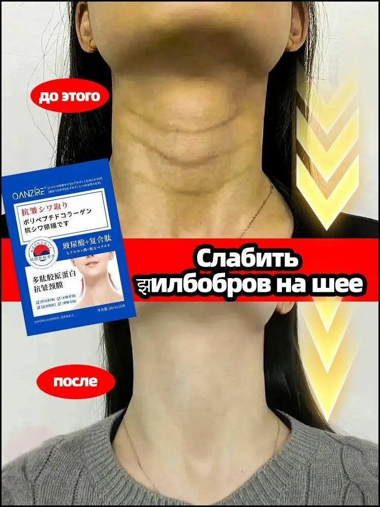 Маска косметическая Восстановление Для чувствительной кожи