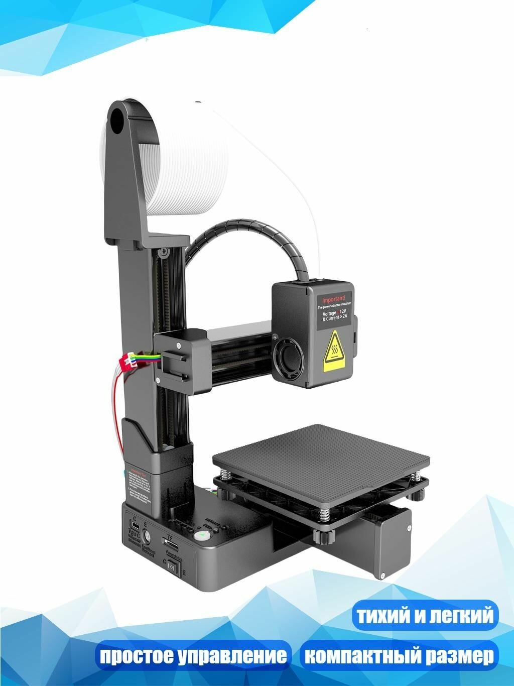 K10 Удобный 3D-принтер для DIY и обучения с интегрированным ПО, Черный